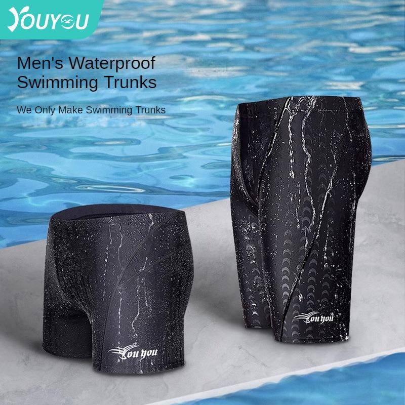 Men's swim trunks, knee-length, anti-embarrassment square-cut, - TikTok ...