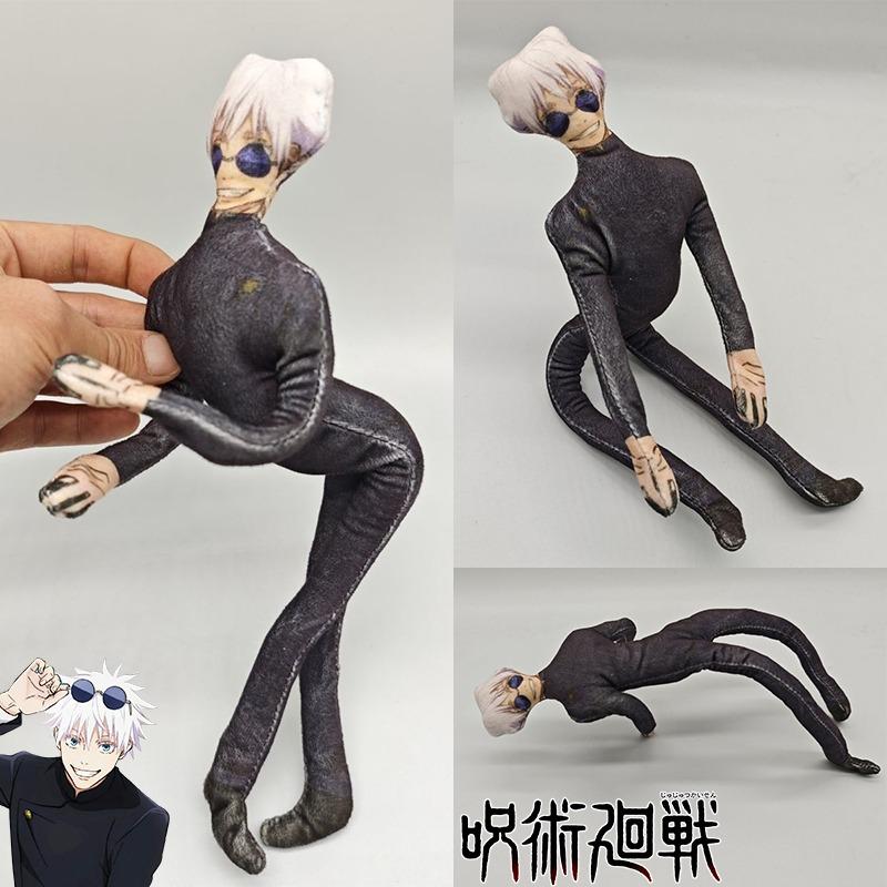 Jujutsu Kaisen Doll Movable Funny Gojo Satoru Toy Shapeshift Figure ...