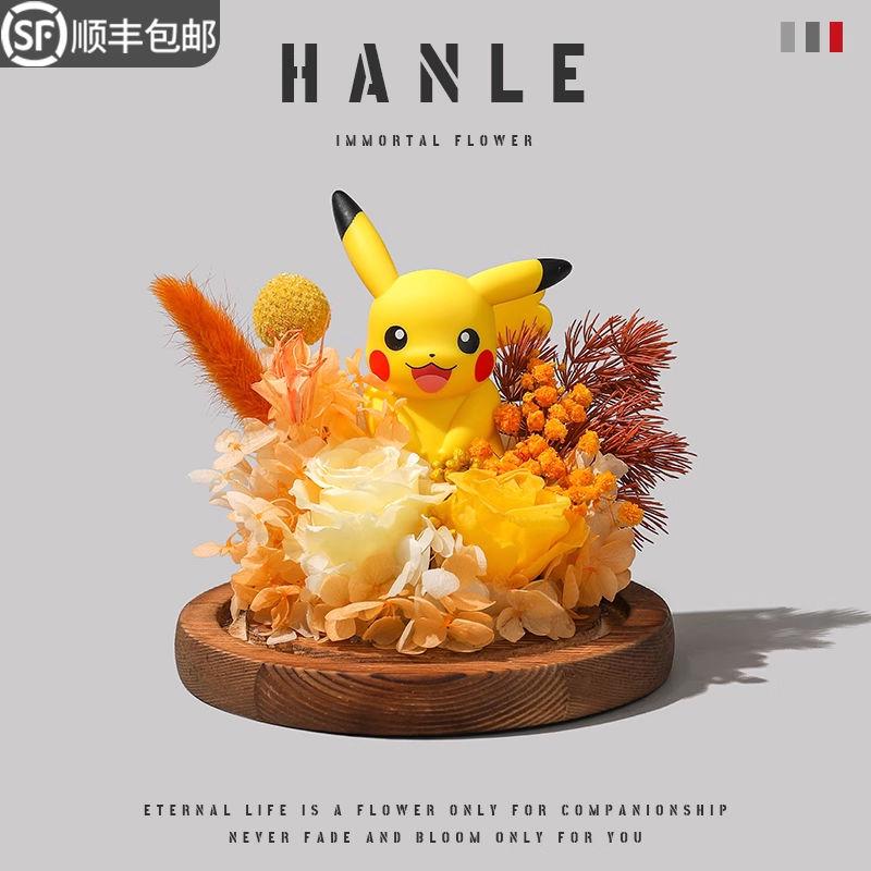 Official Pikachu Blind Box Figure Eternal Flower Glass Dome Rose ...