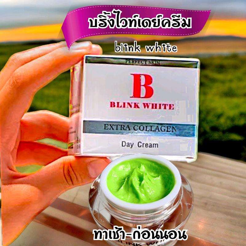 blink white บริ้งไวท์ เดย์ครีม ทาเช้าก่อนนอน - TikTok Shop Thailand