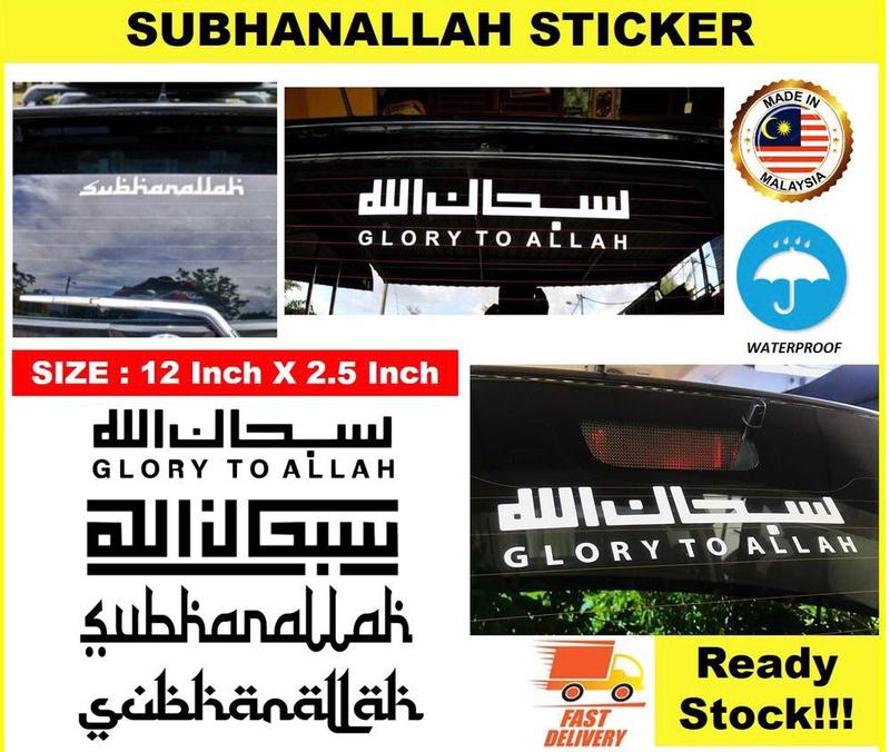 STICKER SUBHANALLAH. STICKER KALIMAH. STICKER JAWI. STICKER KERETA ...