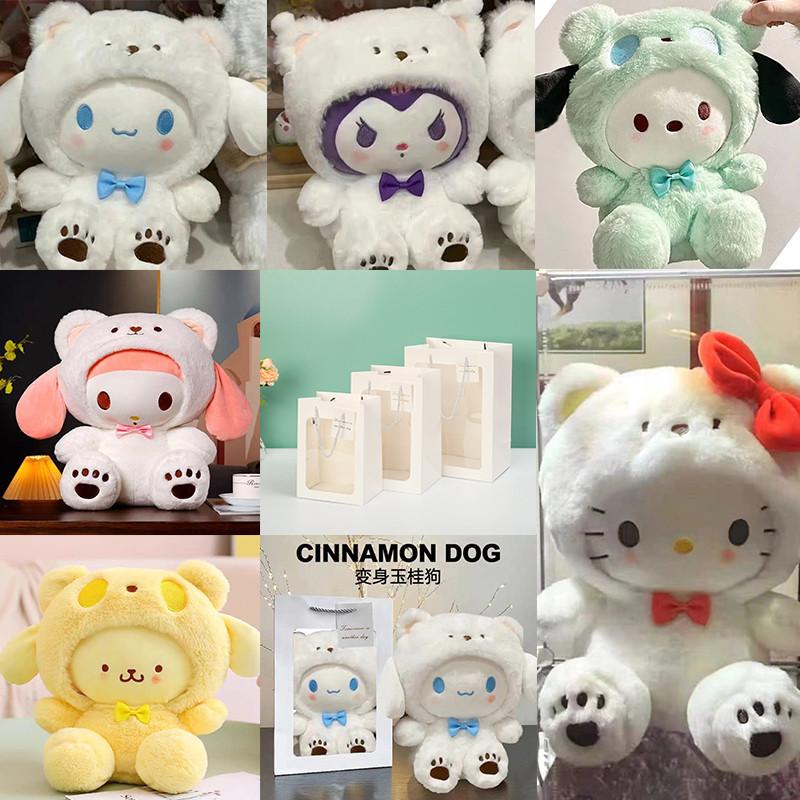 Super soft Sanrio plush toy doll Coolomi Cinnamon dog Hello Kitty ...