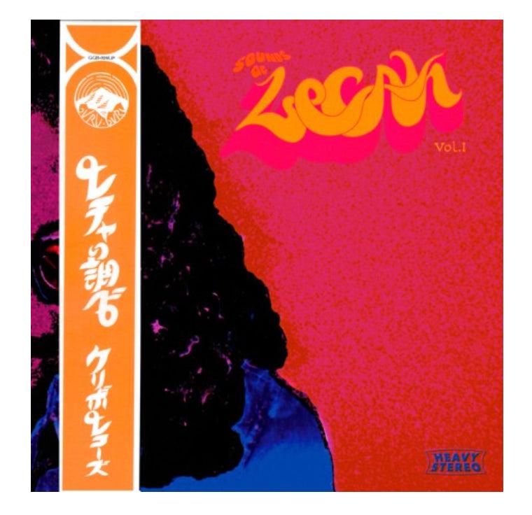 Kribo Records - Sounds of Lecak Vol. 1 [2LP] - TikTok Shop Singapore