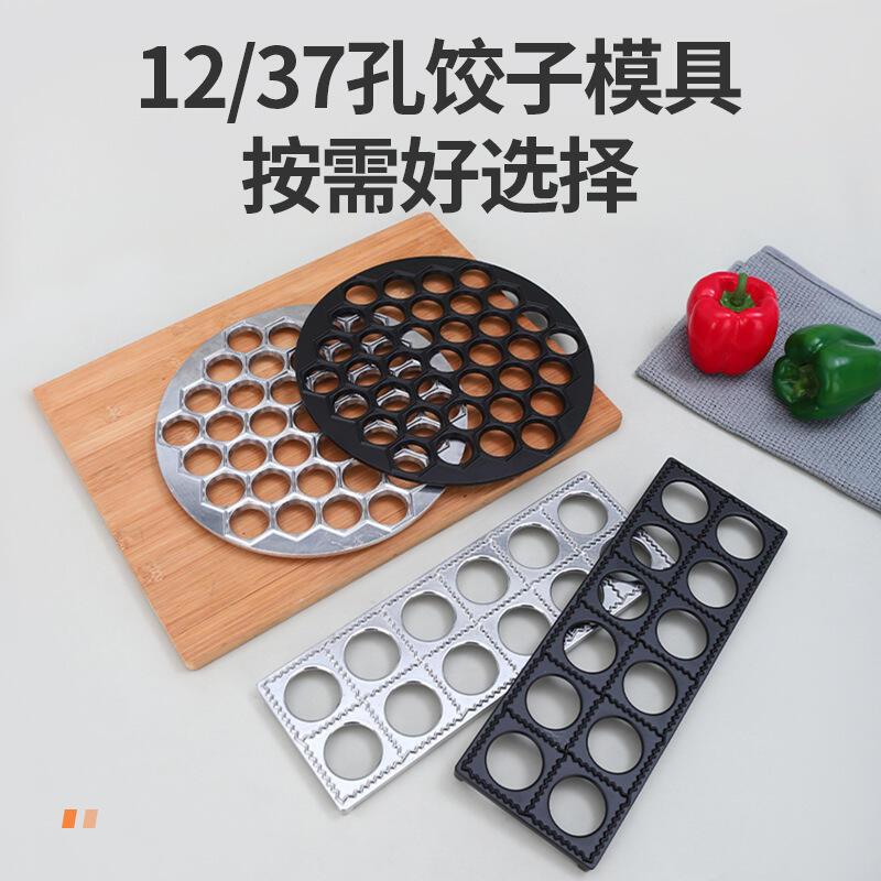New Italian 12 Hole Mold Aluminum Alloy Dumpling Grinding Kitchen ...