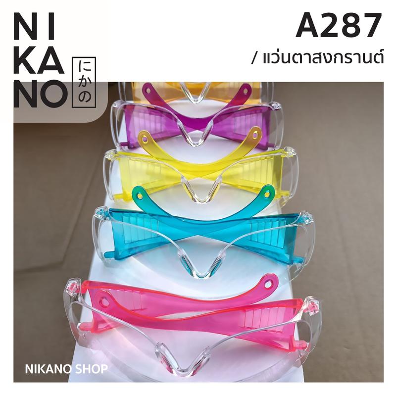 NIKANO A287 -Songkran Glass แว่นตาสงกรานต์ แว่นกันน้ำ เล่นน้ - TikTok ...