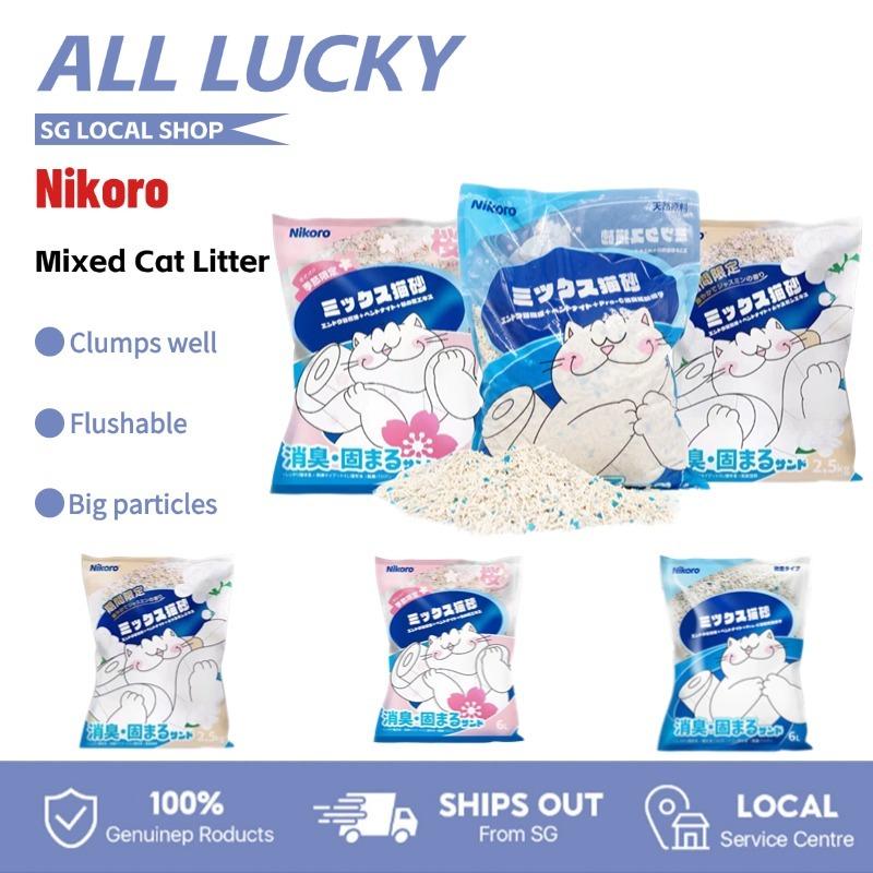 【SG】 Nikoro 30L/15 KG Cat Litter Mixed Tofu Cat Litter Bentonite ...