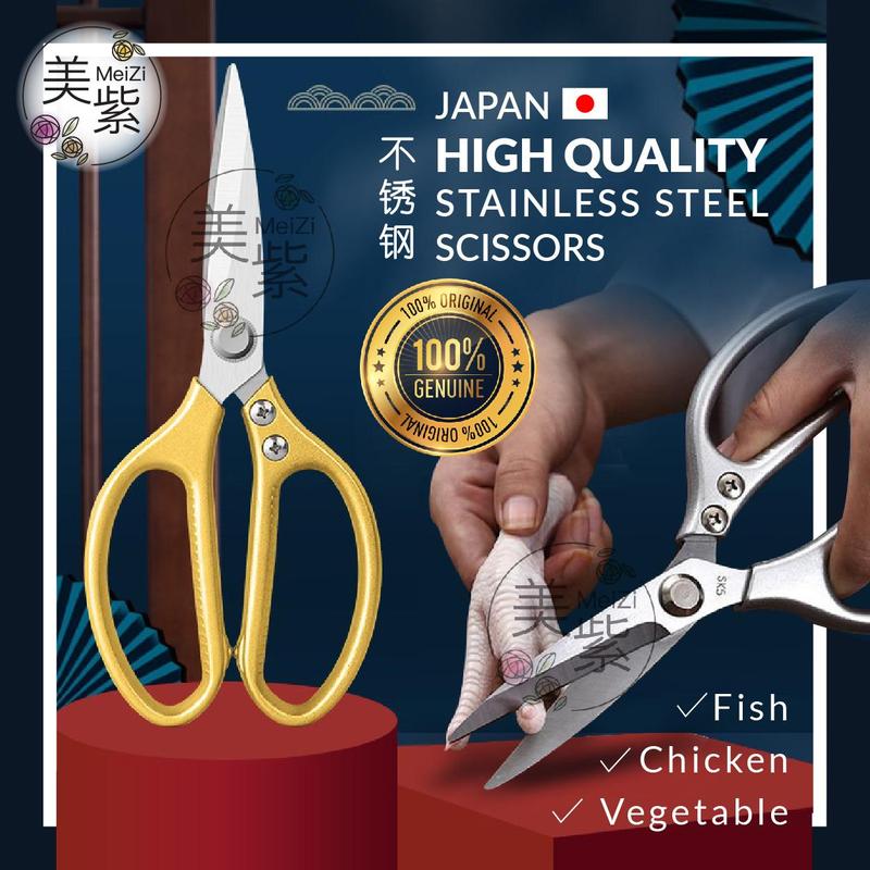 Japan SK5 Multipurpose Scissors Bone Scissors / Scissors for - TikTok ...