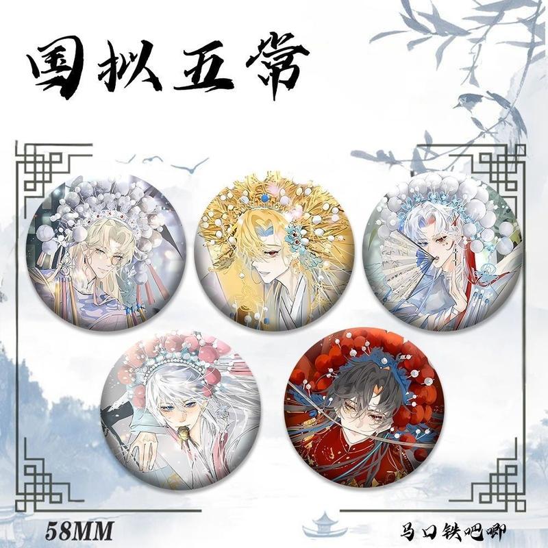 Lencana Wuchang Opera Peking, Guoqi, Diperbuat daripada Porselin ...