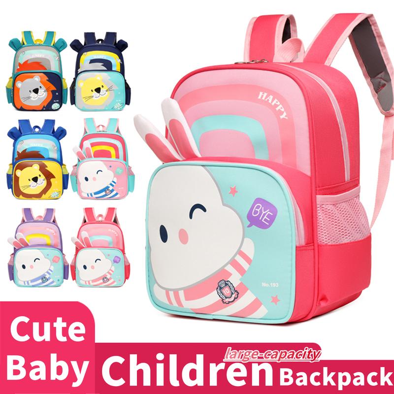 BEK #193 Boys and girls Schoolbag Cartoon Animal Pattern Backpack ...