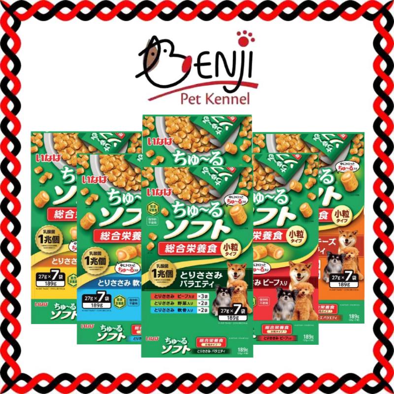 High Quality (New) INABA Churu Chicken Soft Meal For Dogs (27g - TikTok ...