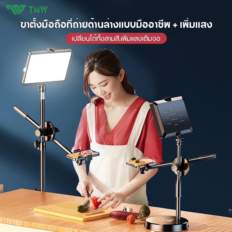 tnw ขาตั้งกล้อง ถูกที่สุด พร้อมโปรโมชั่น ต.ค. 2025 | BigGoเช็คราคาง่ายๆ