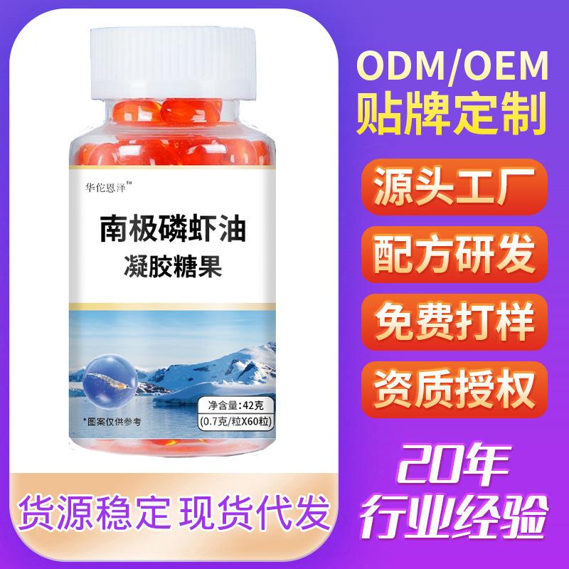 Gula-gula Minyak Krill, Antartika, Jenis Bebas Sukrosa, Astaxanthin ...