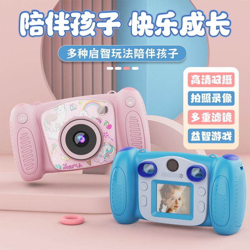New Children's Camera K18 Cartoon Mini SLR Double Lens Zoom Digital ...