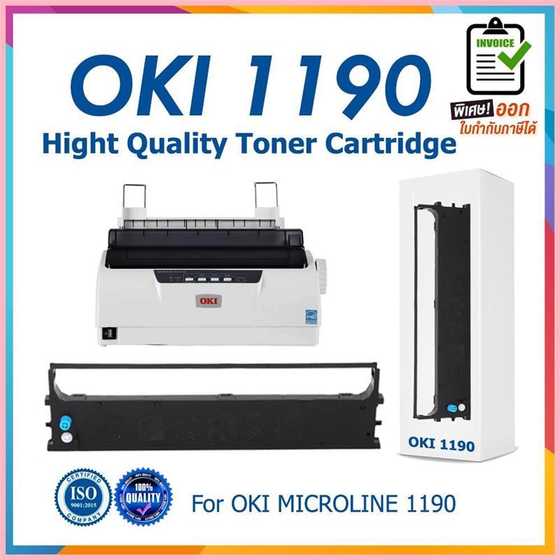 สวัสดิการสด OKI1190 / OKI-1190 / 1190 / ตลับหมึกสีดำ / 1ตลับ - TikTok ...