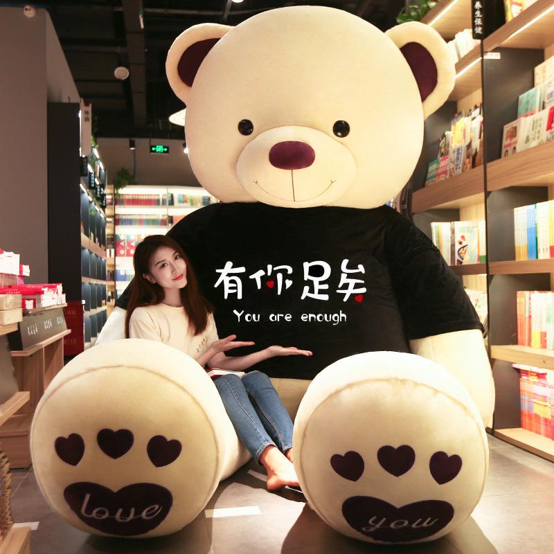 Búp Bê Ragdoll Đồ Chơi Nhồi Bông BEBEAR, Búp Bê Cực Lớn, Thích - TikTok ...