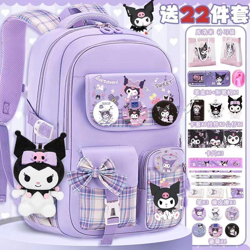 Beg Sekolah Clow M, untuk Pelajar Sekolah Rendah, Kelas 1234 - TikTok ...