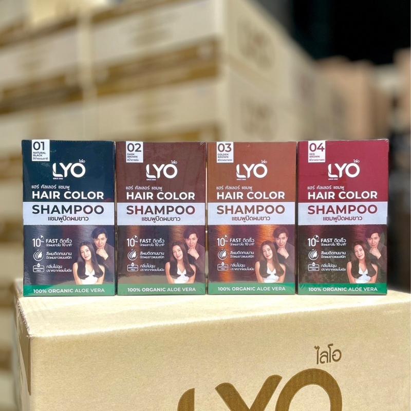 ( รบกวนอ่านตัวเลือก ก่อนสั่งซื้อ [กล่อง x6ซอง] ) LYO Hair Color ...