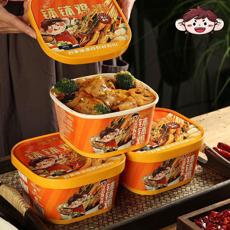 【1991 People Collection】 Class Cadres Authentic Spicy Chicken 380g ...