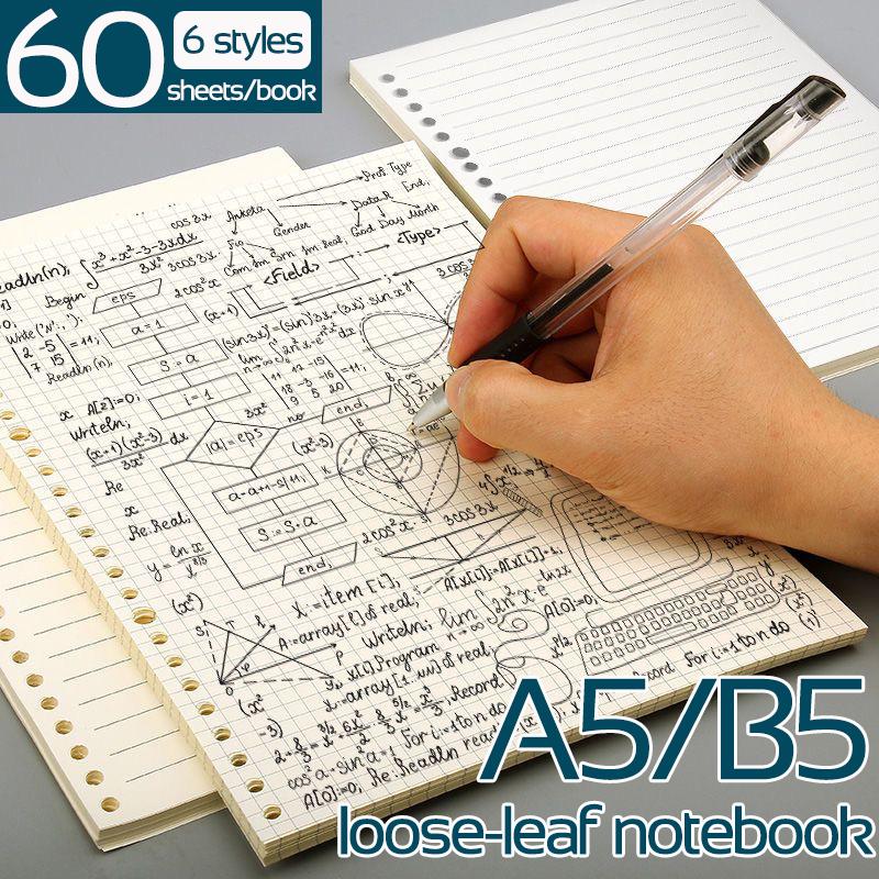 A5 loose leaf notebook 26/20 hole b5 loose leaf core paper English ...
