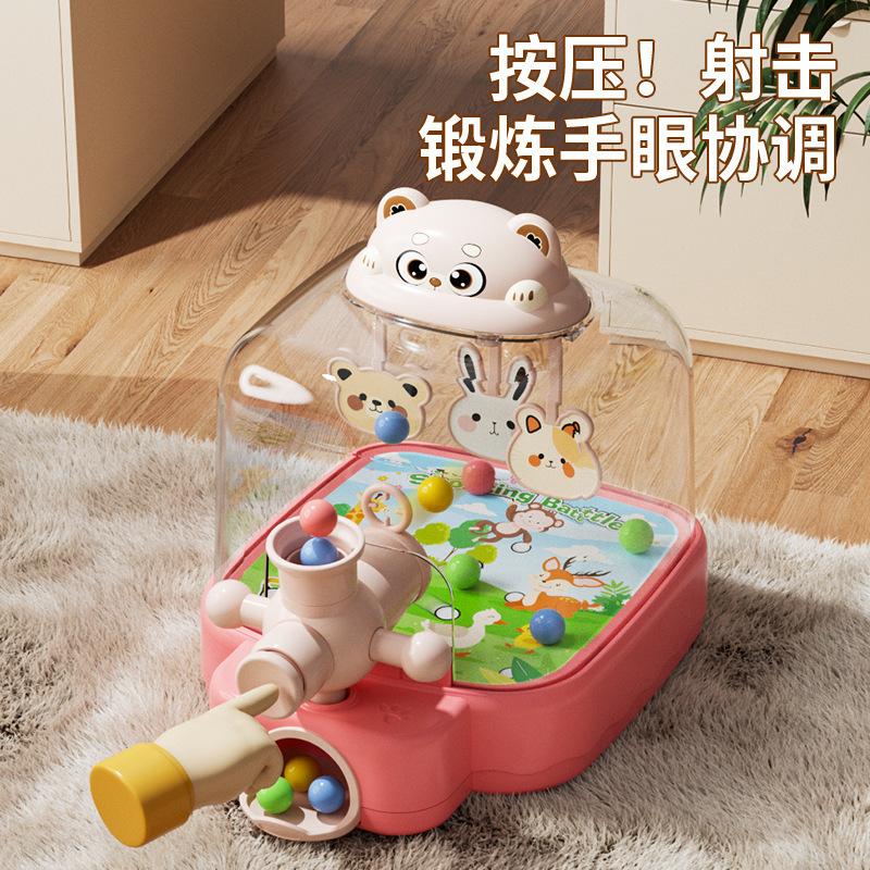 Sports Toys.Children's marble shooting machines, ball-catching - TikTok ...