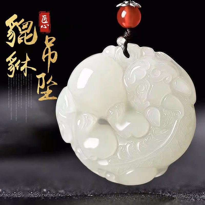 Imitation Hetian Jade Pi Xiu Pendant Egg White Jade Afghanistan ...