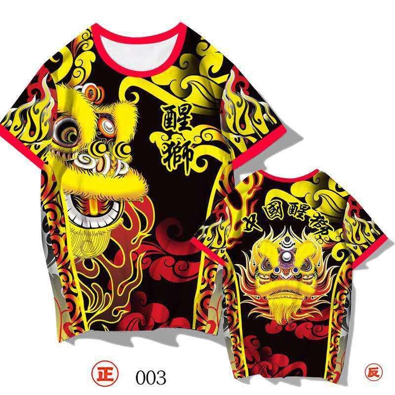 Pakaian Tarian Singa, Kostum Tarian Naga, Baju-T Kepala Singa, - TikTok ...
