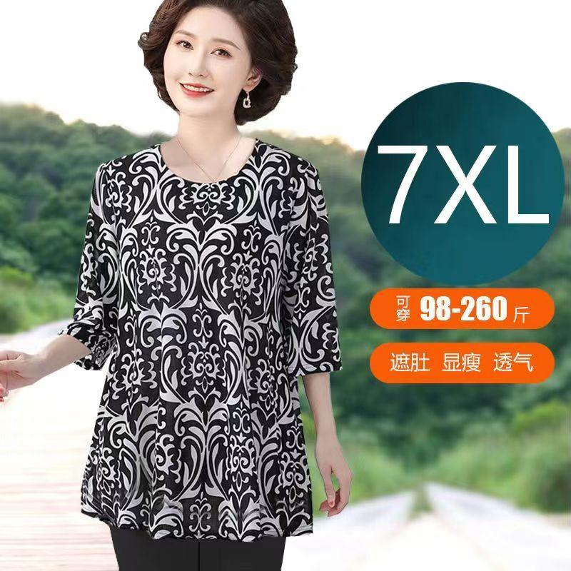 Baju Atasan Leher Krew Musim Luruh Ibu, Saiz Lebih Besar (50.00 ...