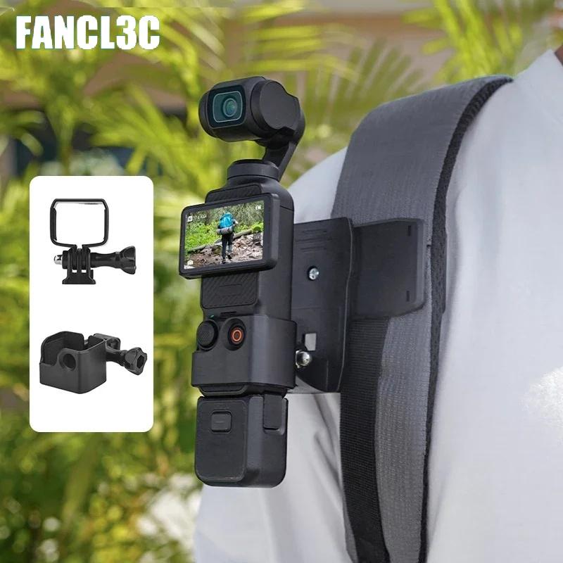 Lekap Klip Beg Galas DJI Osmo Pocket 3, dengan Pemegang Penyesuai ...