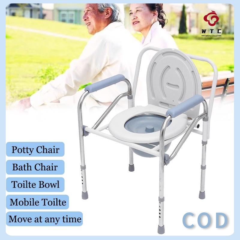 COD*elderly commode chair&Movable bath commode chair bath chair ...