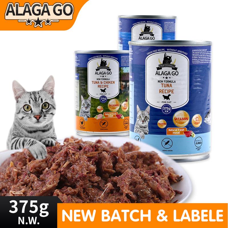 ALAGAGO Cat wet food canned 375g Nutrients easily absorbed wet - TikTok ...