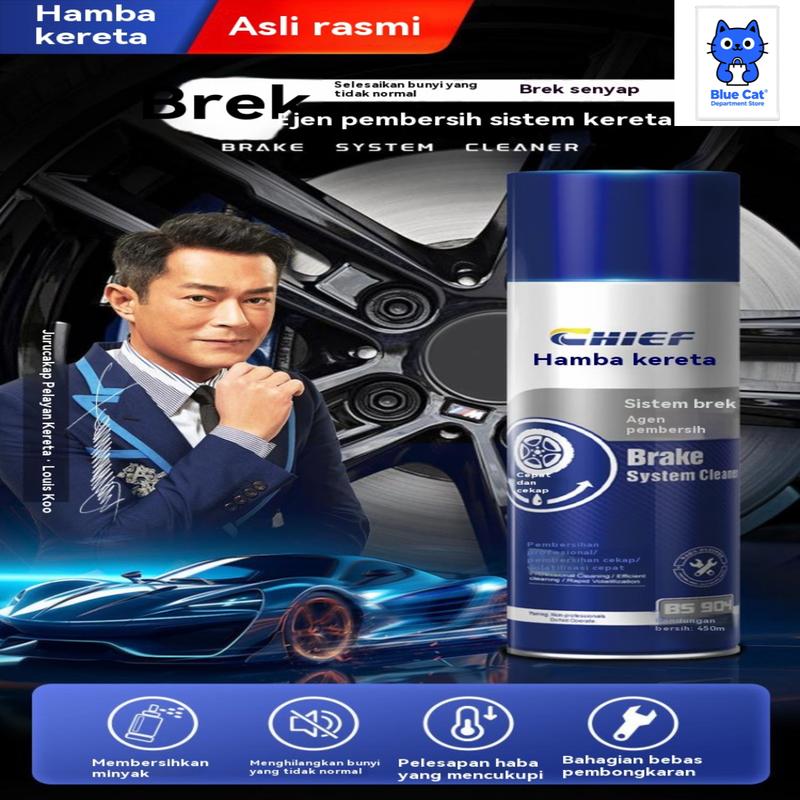 Ada Stok Pembersih Sistem Brek Kereta Pembersihan Cakera Bre - TikTok ...