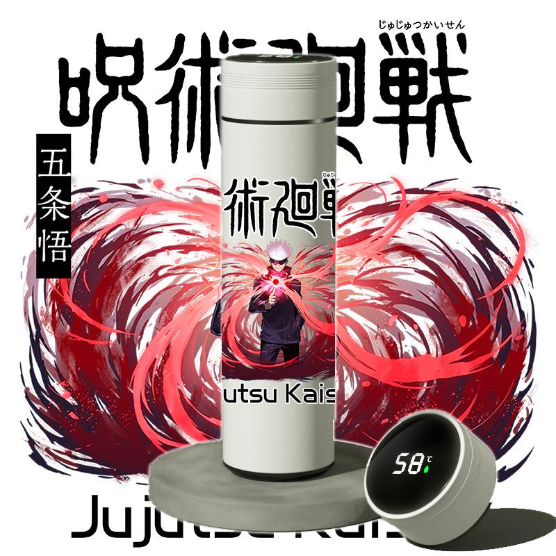 Cawan Vakum Anime, Jujutsu Kaisen, Keluli Tahan Karat 304, Itadori ...