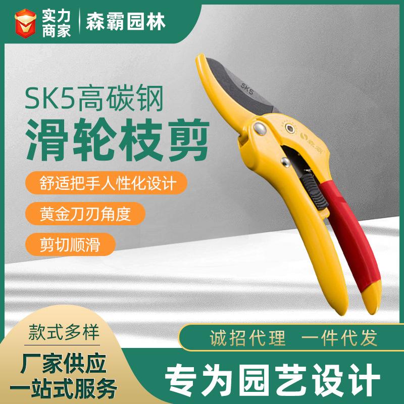 Split Pulley Branch Shears Labor-Saving Hand Guard Garden Garden ...