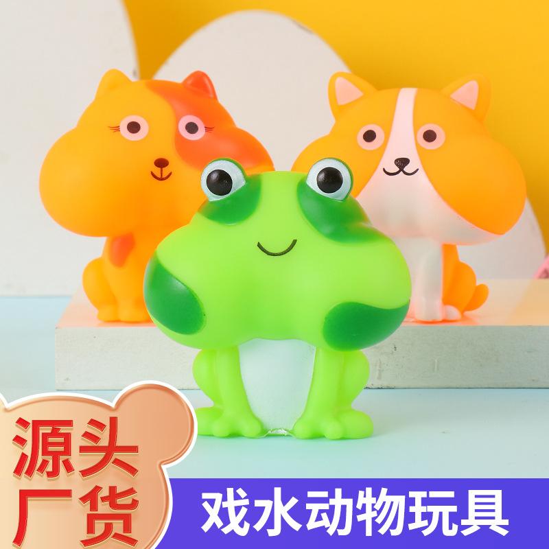 Baby Bath Toy Squeaky Animal Mini Frog Children's Educationa - TikTok ...