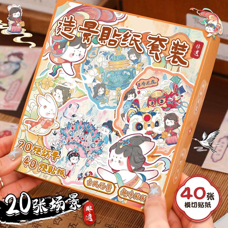 ENWEI 20 Themes [Guochao Series] Traditional Chinese Style 3 - TikTok ...