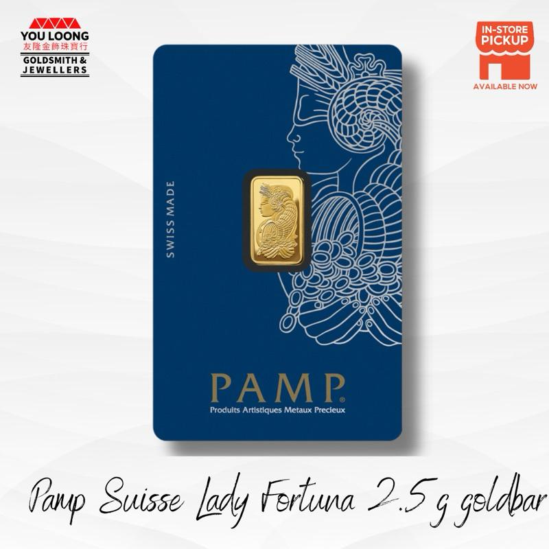 Youloong Suisse PAMP Lady Fortuna Design 2.5g goldbar - TikTok Shop ...
