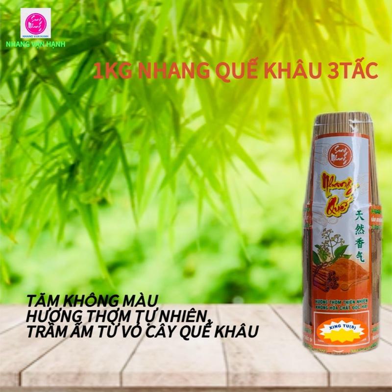 [ NHANG QUẾ ] 3 TẤC. Nhang quế vỏ 1bo 1kg ( tăm không màu ). - TikTok ...