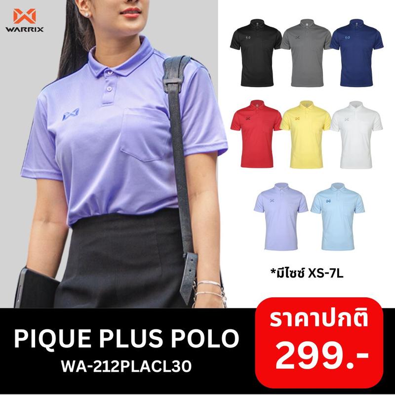 WARRIX เสื้อโปโล รุ่นPIQUE PLUS (WA-221PLACL30) Shirt คอปก - TikTok ...