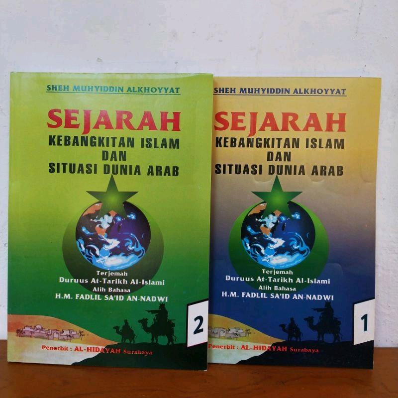 Sejarah kebangkitan islam terjemah durusut tarikh al islami - Shop ...