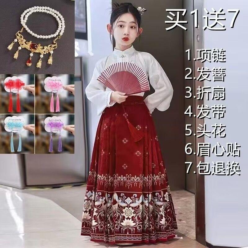 Skirt Muka Kuda, Sut Kostum Purba Gadis Cina Hanfu, Pakaian Kanak-kanak ...