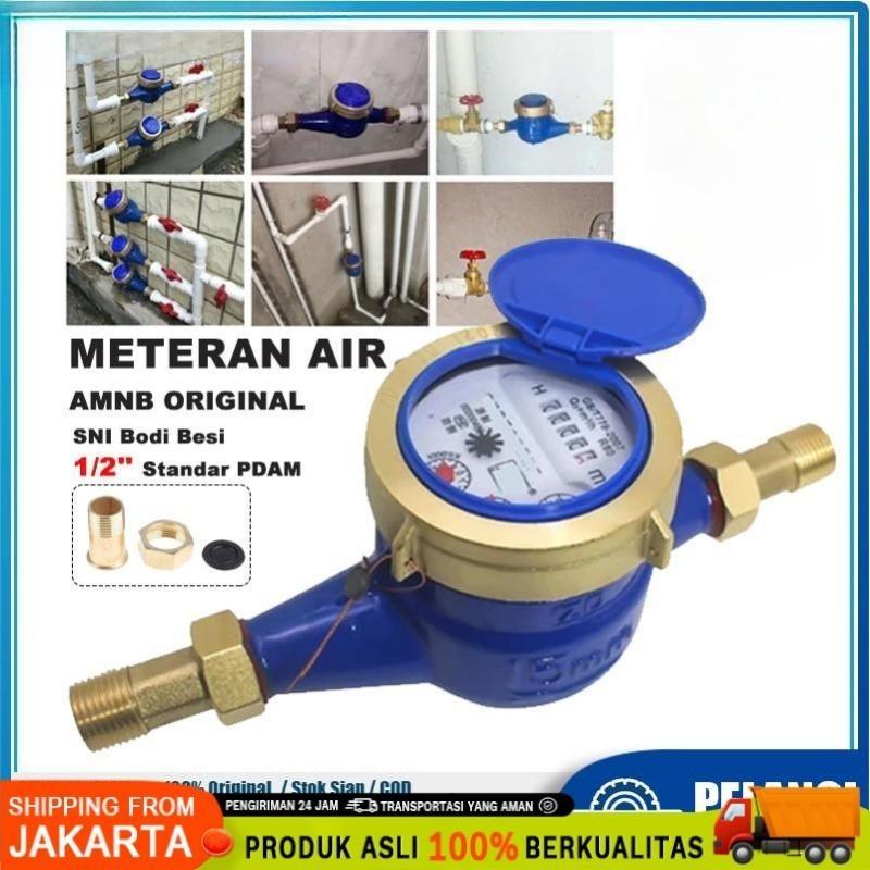 Meteran Air PDAM 1/2 Inch SNI - Body Besi Tahan Karat | Wate - Shop ...
