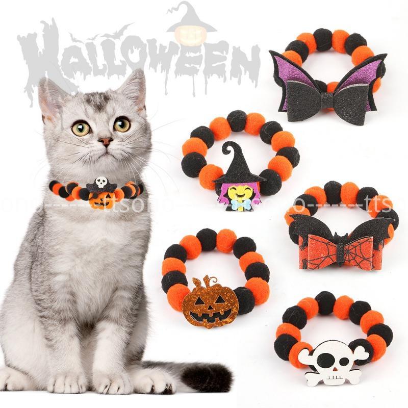Kolar Haiwan Peliharaan Halloween, 7 Gaya Tersedia, Hiasan Perayaan ...