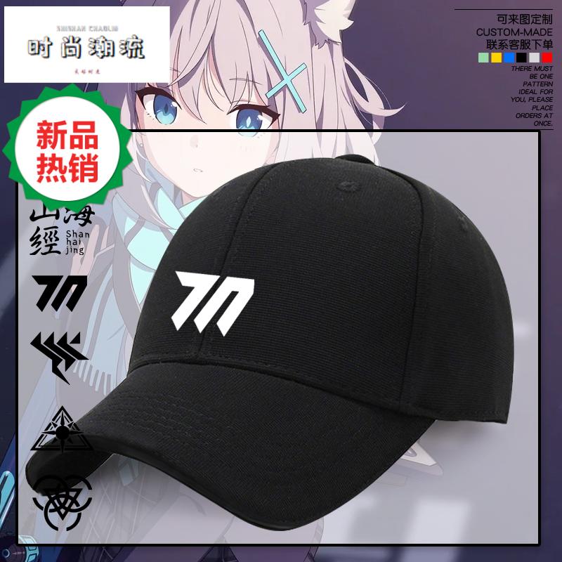 Topi Itik Periferal Anime, Arkib Biru, Uniseks, Sesuai untuk - TikTok ...