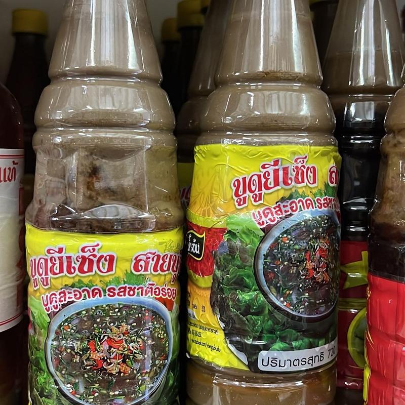 BUDU THAI 1BOTOL BUDU HITAM - TikTok Shop Malaysia