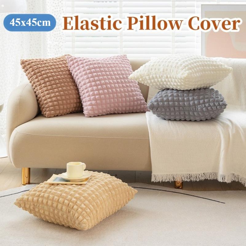 Cream Style Pillow Solid Color Elastic Puff Plaid Pillow Cover - TikTok ...