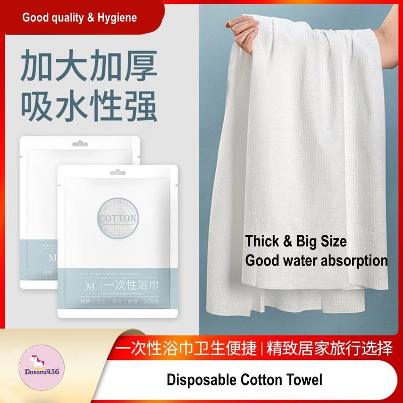 Disposable Travel Bath Towel set Convenient for Travelling Disposable ...