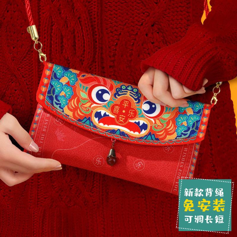 Snake Year Spring Festival Red Envelope Mobile Phone Bag National ...