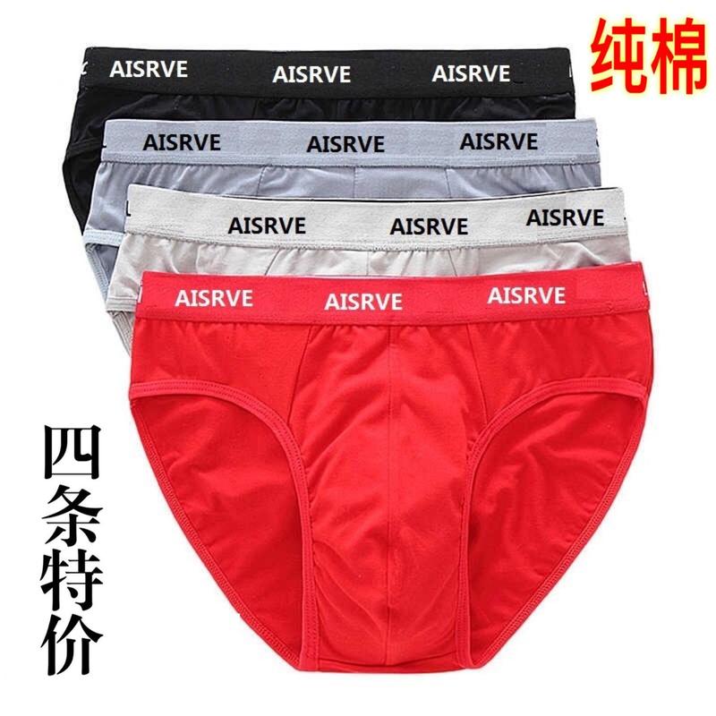 4 Pack Men's Triangle Underwear Pure Cotton Sweat-Absorbent Sexy and ...