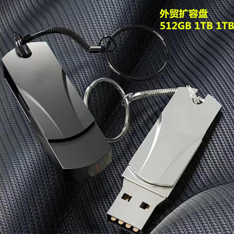 1T 2T Big Fat Man Expansion USB Flash Disk 16G 32G 64G Metal - TikTok ...