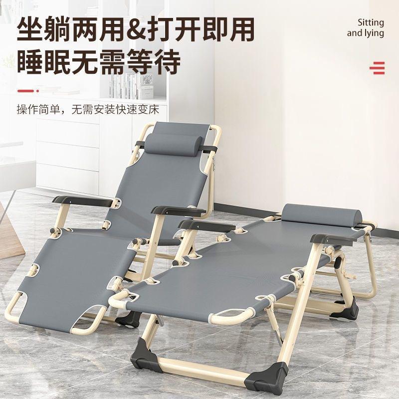 Recliner Folding Nap Chair Adult Home Use Chair Folding Bed Backrest ...